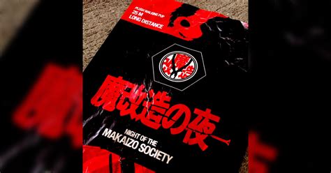 【ネタバレ有】2020626 魔改造の夜「ワンちゃん25m走」nhkbsプレミアム 2ページ目 Togetter