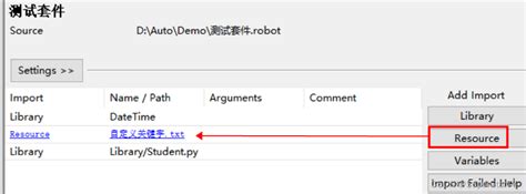 Rfrobot Framework框架搭建项目实现rf框架 Csdn博客 Rfrobot Framework框架搭建项目实现rf框架 Csdn博客