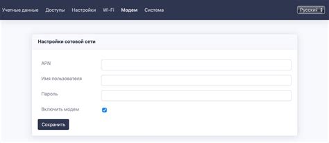 Controller With Gsm Module Propuskator
