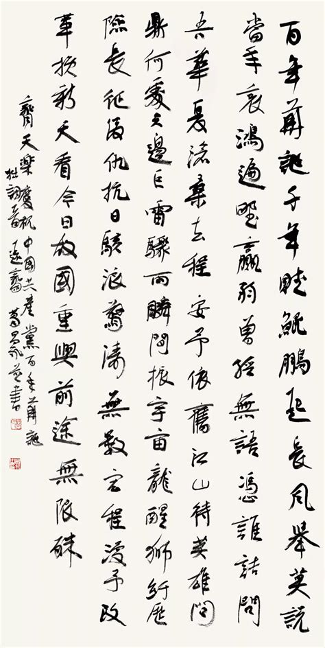 湖北省书画家协会优秀作品展 知乎 知乎
