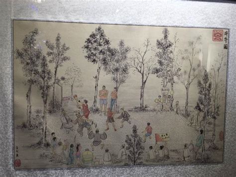 中二病 In A Good Way 知乎