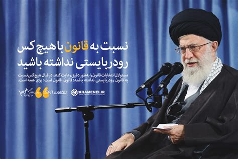 سایت انتخاباتی دکتر مهدی حسنی