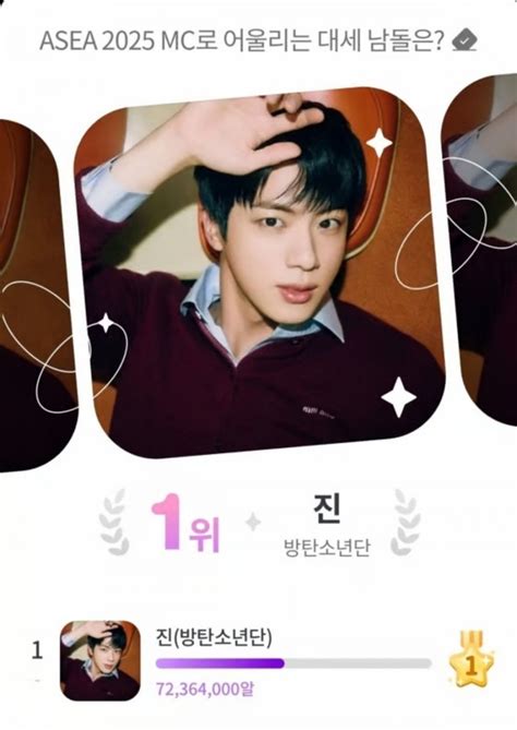 Jin Bts Jadi Mc Terbaik Untuk Asea 2025