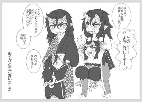 Pin De Abie Ceesay En Kny Dibujos Bocetos Bonitos Chibi Dibujos