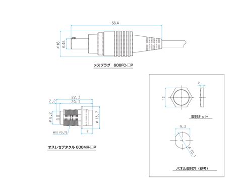 606 ウイトコオブジュピター電通株式会社