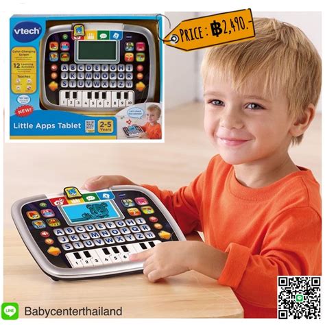 คอมพิวเตอร์และแท็ปเล็ตสำหรับเด็ก ยี่ห้อ Vtech Little Apps Tablet
