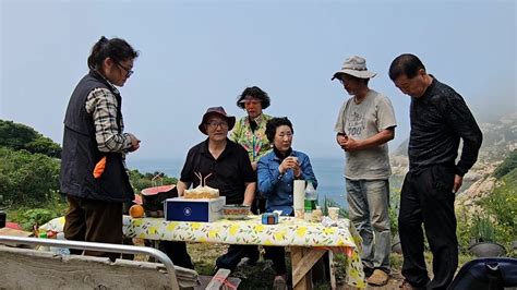 황도이장 생일날 구독자님들이 오셔서 축하받습니다 Youtube