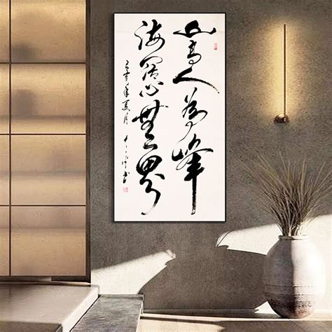 Unframed Original Handwritten Chinese Brush Calligraphy Large Vertical