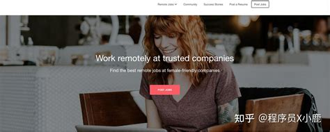 字节裸辞分享 个国外远程工作平台超全这一篇就够了 知乎