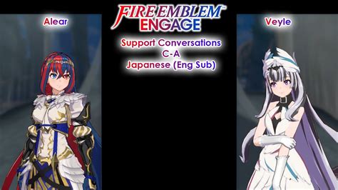 Fire Emblem Engage Alear And Veyle Support Conversations Japanese Hd