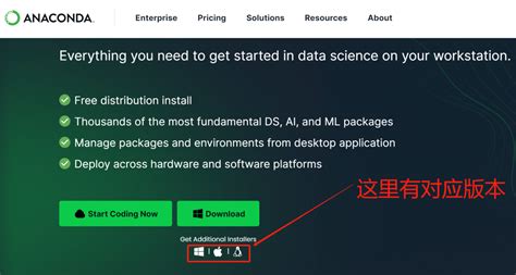 超详细！python Anaconda最新安装图文教程anaconda最新版本安装教程 Csdn博客