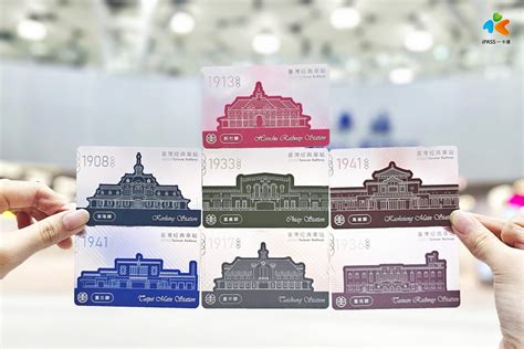 七大經典車站一卡通限量開賣 6月7日臺鐵鐵路便當節搶先販售 民生電子報