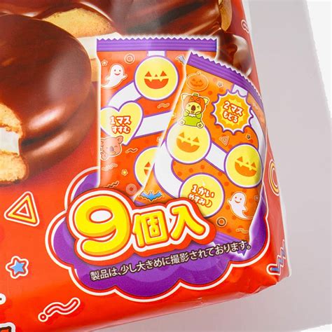Shop Choco Pie From Japan Free Shipping Japan Candy Store
