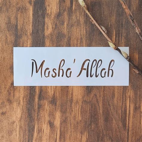 Mashallah Calligraphy In English Mashallah Art Board Print For Sale