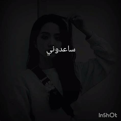 هيلب مي Youtube