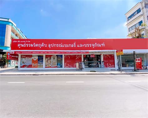 Mini Baker ศูนย์รวมวัตถุดิบ อุปกรณ์เบเกอรี่ และบรรจุภัณฑ์ Bangkok