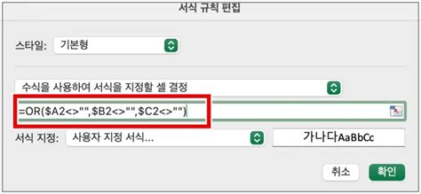 엑셀 자동 테두리 만들기 조건부서식 사용 쉬운엑셀 엑셀 자동 테두리 만들기 조건부서식 사용 쉬운엑셀
