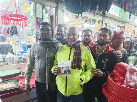 Mohammad Rashed Islam