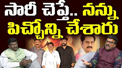 వళళ ననన పచచనన చశర Director Narra Shivanagu about Actor