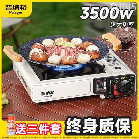 卡式炉户外便携式炉具炊具卡磁火锅卡斯燃气炉野外煤气灶露营正品虎窝淘