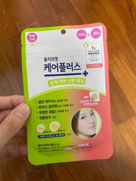 Olive Young Pimple Patch Beauty And Personal Care Face Face Care On Carousell