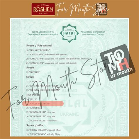 900gm Roshen Crazy Bee Jelly Candy Gula Gula Viral Gummy Halal Candy Crazy Bee Candy Honey Jelly