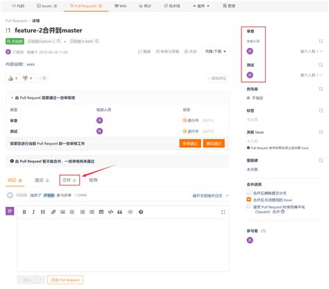 【git】多人协作 详解git多人协作开发 Csdn博客
