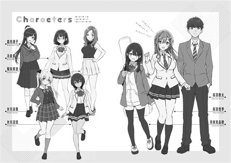 Imouto Wa Kanojo Ni Dekinai Noni
