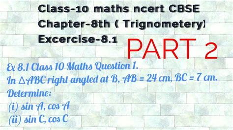 Cbse 10th Class Maths Chapter 8 Trignometery Excersice 81 Question 1