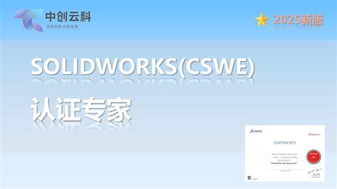 中创学院 在线教育