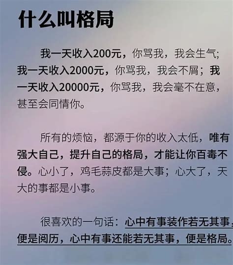 ahhhhfs on Twitter 格局打开