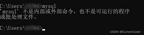 MySQL安装和环境配置教程 mysql安装环境 CSDN博客