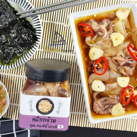 แซลมอนดอง กุ้งดอง หมึกดอง สูตรซีอิ๊วเกาหลี 270กรัม🔥ฟรี สาหร่าย น้ำจิ้ม🔥เนื่อจุกๆ Shopee Thailand