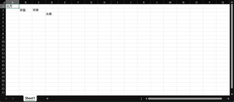 【java技巧】高效数据传输：java通过绑定快速将数据导出至excel 知乎