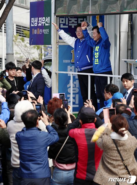 이재명 박성진 후보 지원유세 뉴스1