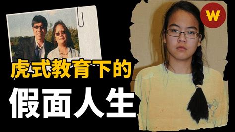 【女兒的謊言】難民夫婦突然遭遇不測，女兒乖巧外表下，隱藏著什麼樣的心機？ Youtube