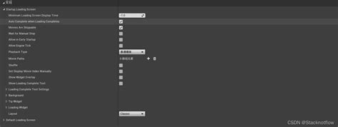 ue4 async loading screen真异步加载插件使用傻瓜式教程 ew帮帮网