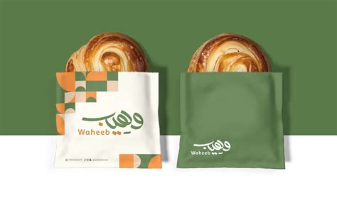 وهيب Waheeb Restaurant Saudi Arabia Behance