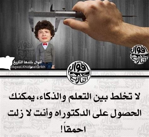 Aissam Choudar Posted On Linkedin