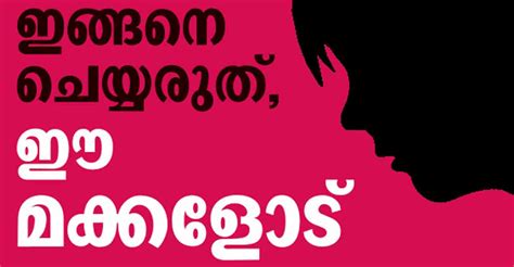 ഭിന്നശേഷി സർട്ടിഫിക്കറ്റ് എല്ലാ എംഎൽഎമാർക്കും കമ്മിഷണറുടെ കത്ത്
