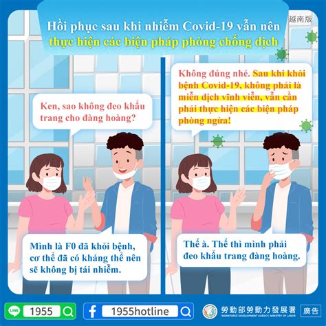 最新消息 頂尖國際人力集團
