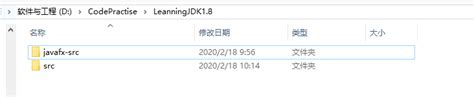 用idea调试jdk源码 含阅读调试源码的技巧 航行学园