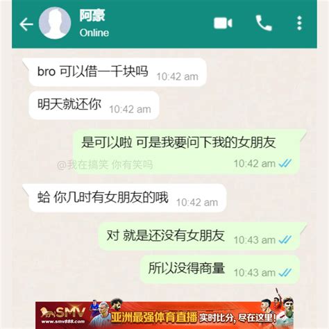 我在搞笑 我也想借你 条件不允许 Ig Imbeingfunnyofficial 梗 梗圖 梗图 梗圖系列 梗图系列 梗圖大全 梗圖推推 梗圖分享 梗圖產