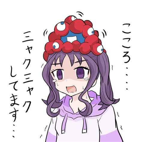 情けは人の為ならずです 桜木よたf さんのマンガ ツイコミ仮