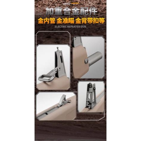 Aa12 Shotgun Gel Ball Shell Ejecting Shotgun Gel Blaster X Force