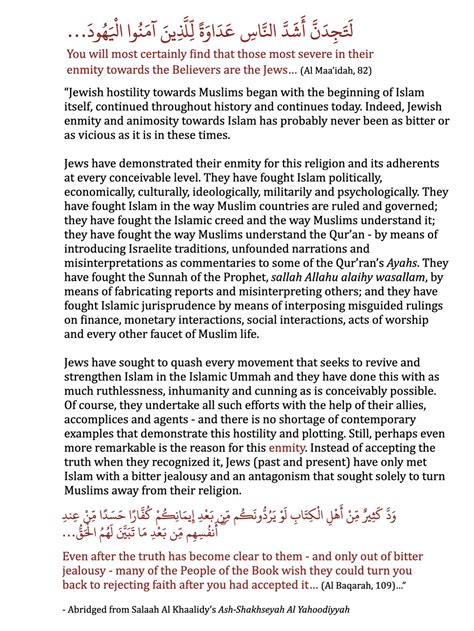 Adel Hamed On Linkedin The Most Severe In Their Enmity