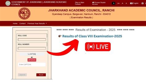 Jac Board Class 8th Result 2025 झारखण्ड बोर्ड कक्षा 8वीं का रिजल्ट आ गया जल्दी देखें