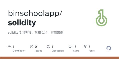 Github Binschoolappsolidity Solidity 学习教程、常用合约、实用案例