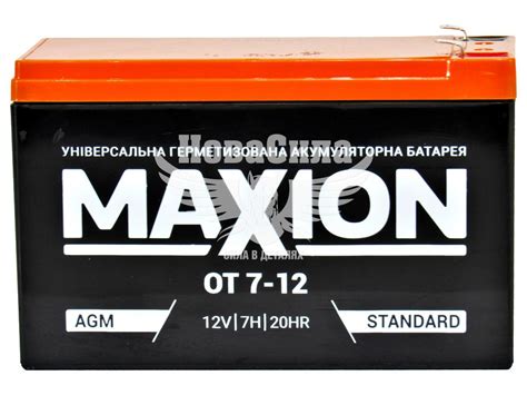 Купити АКБ UPS 12V 7-А/Ч L+ (Maxion) (151х65х100) OT 7-12, ціна 629 ...