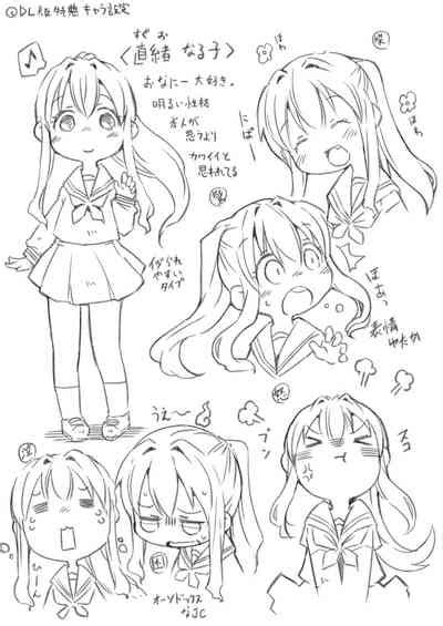 Naruko No Himegoto Nhentai Hentai Doujinshi And Manga